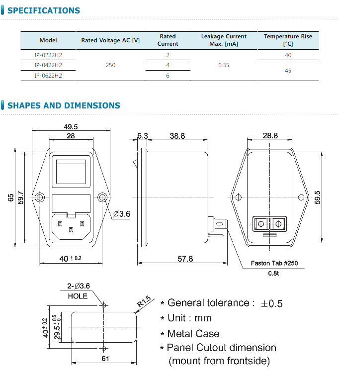 IP-0242-H2 / 디바이스마트