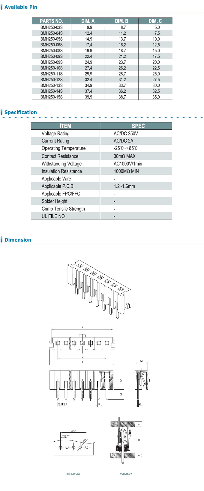 BMH250-05S / 디바이스마트