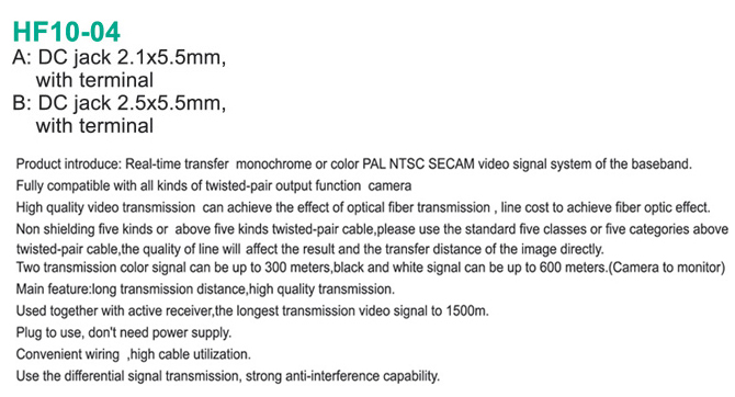 DC 잭 케이블 연결용 NT10-AF04(A) / 디바이스마트
