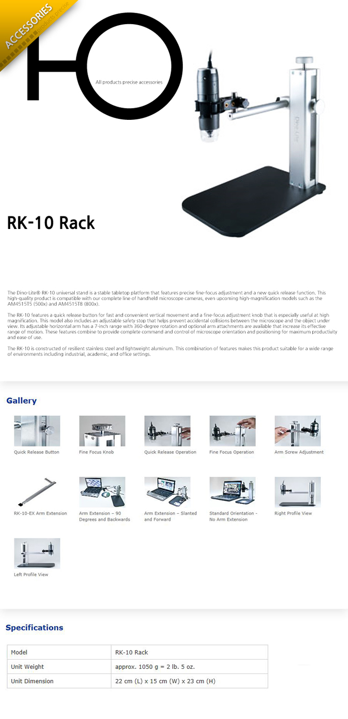 RK-10 Rack / 디바이스마트