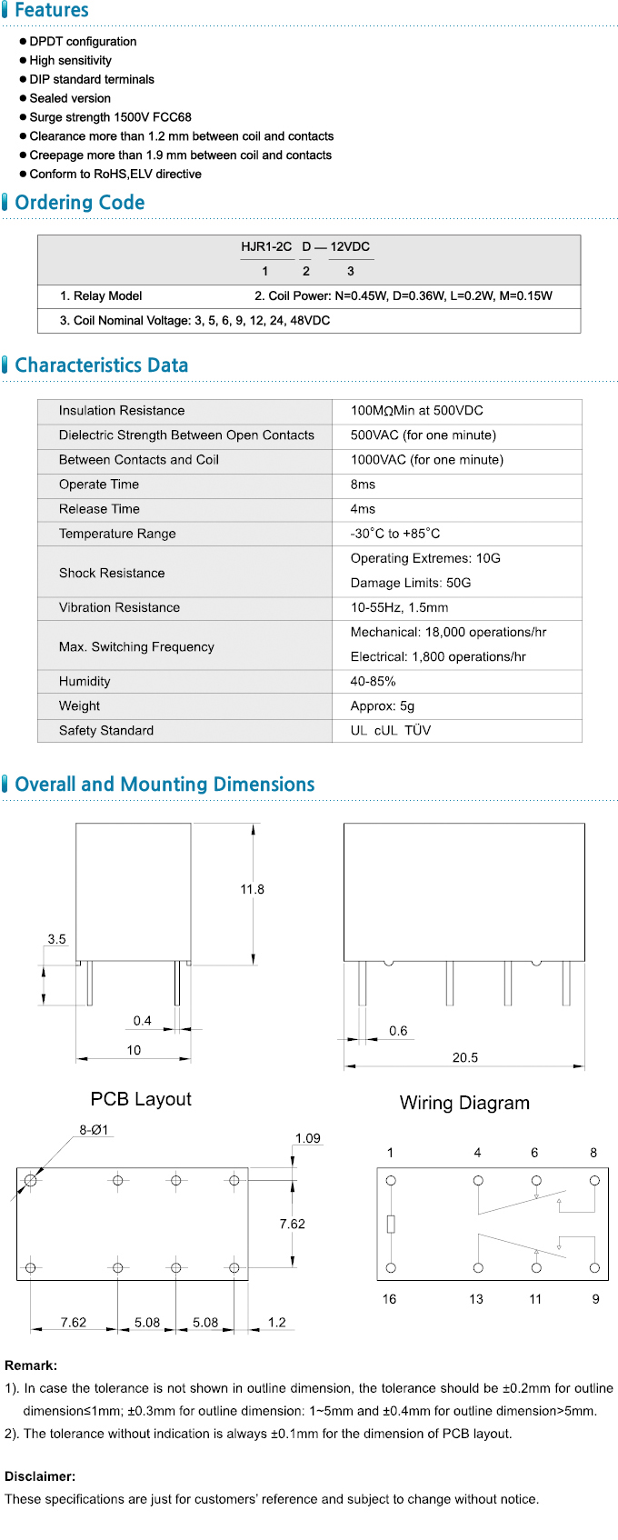 HJR1-2C-M-12VDC / 디바이스마트