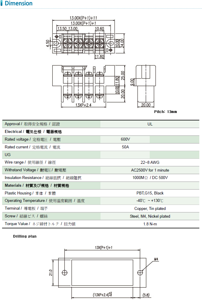 0168-32(8핀) / 디바이스마트