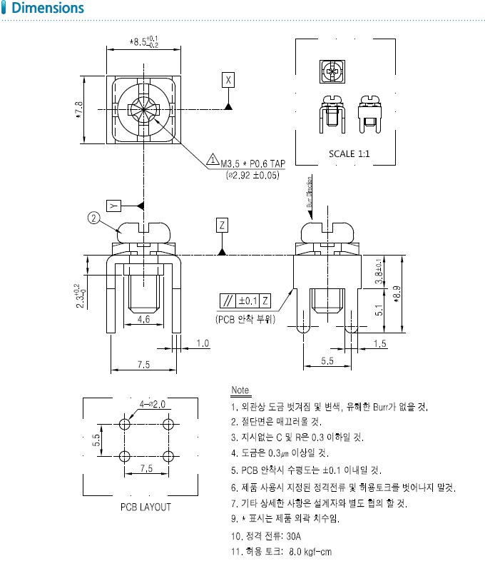 BR-114 / 디바이스마트