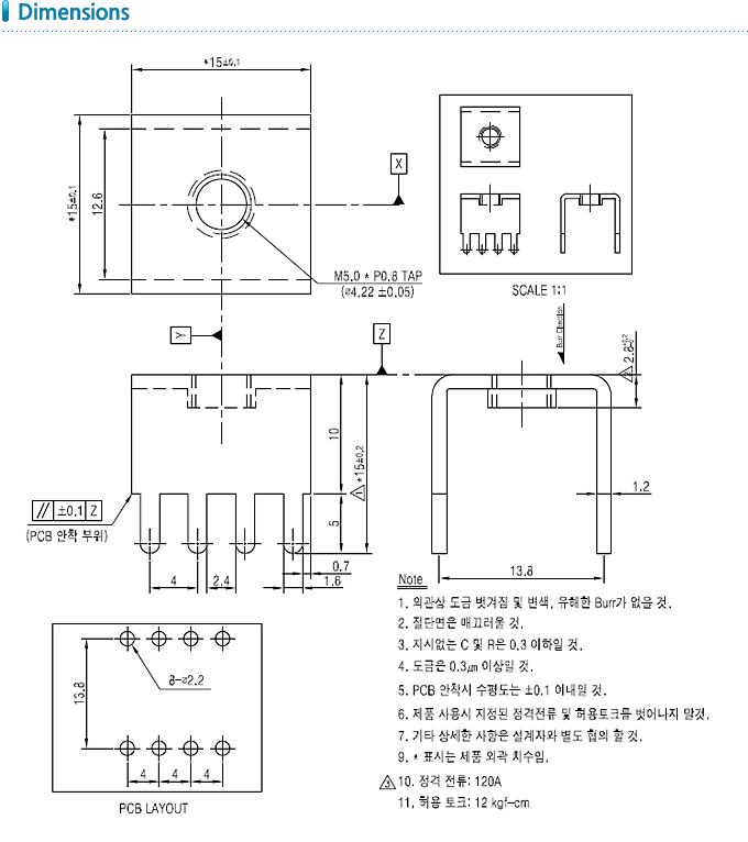 BR-119 / 디바이스마트