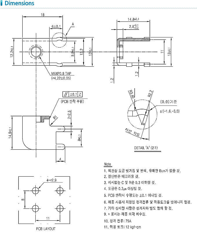 BR-121 / 디바이스마트
