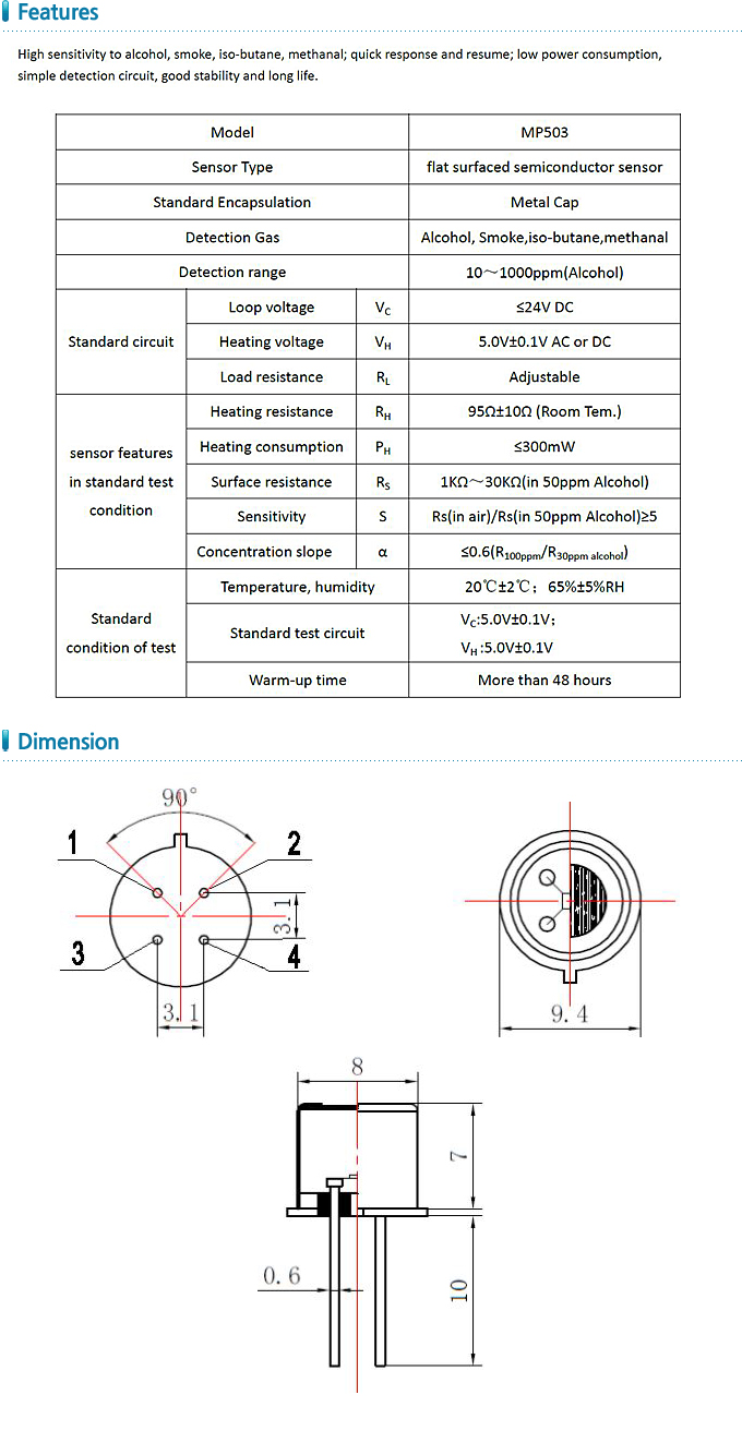 실내 공기질 센서 MP503 / 디바이스마트