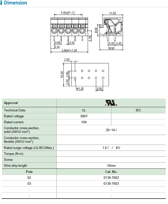 0138-76 (4핀) / 디바이스마트