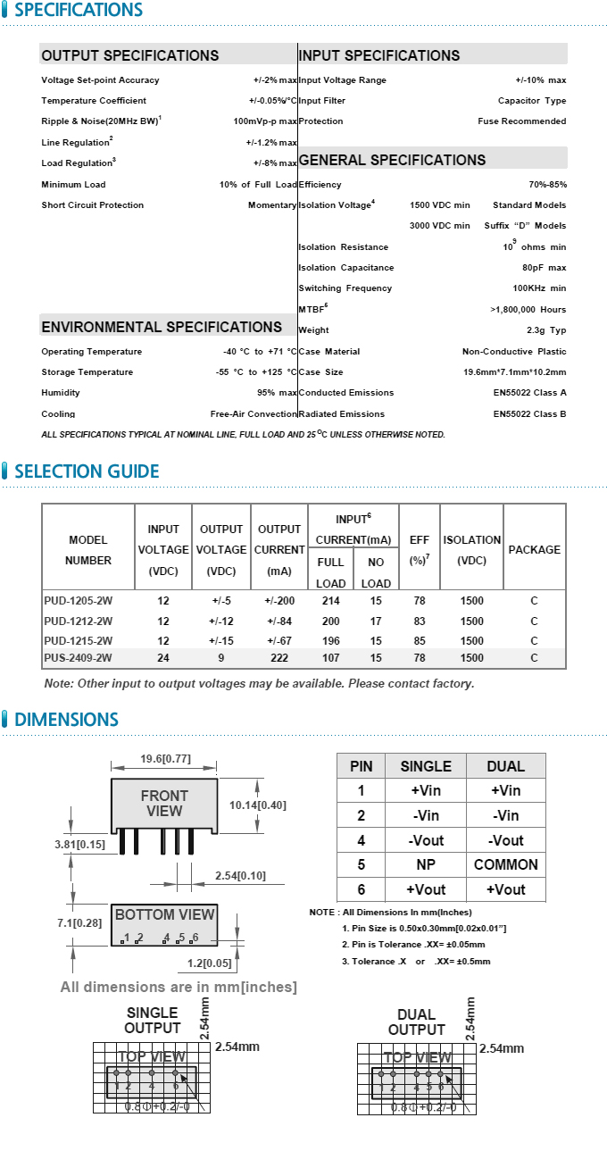 PUD-1205-2W / 디바이스마트