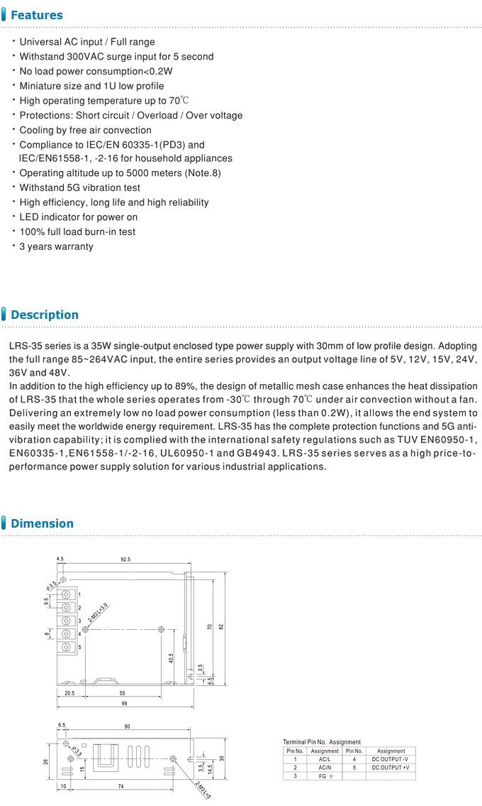 LRS-35-12 / 디바이스마트