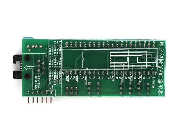 PICKIT3.5용 ICSP 프로그래머/에뮬레이터 [SZH-PRBP-009] / 디바이스마트