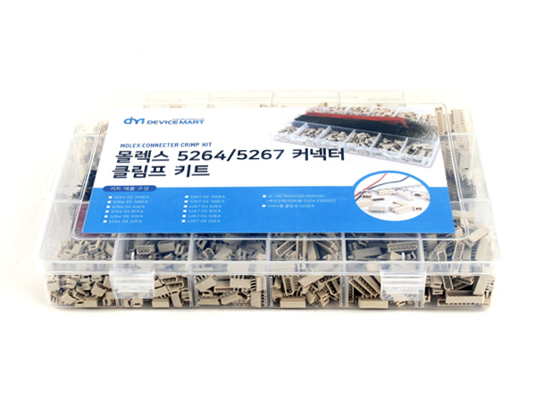 몰렉스(MOLEX) 5264/5267 커넥터 클림프 키트 / 디바이스마트