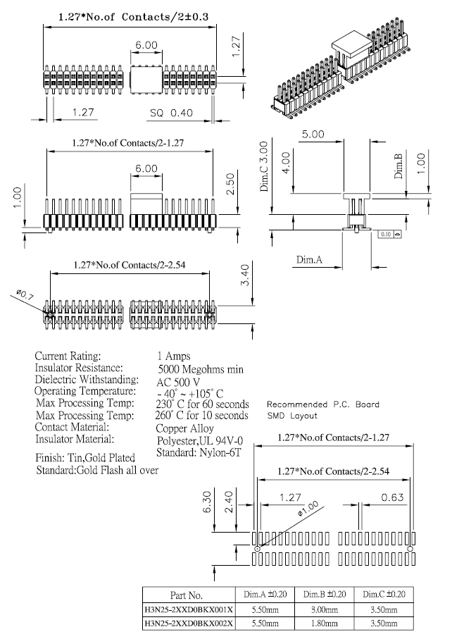 64pin male connector / 디바이스마트