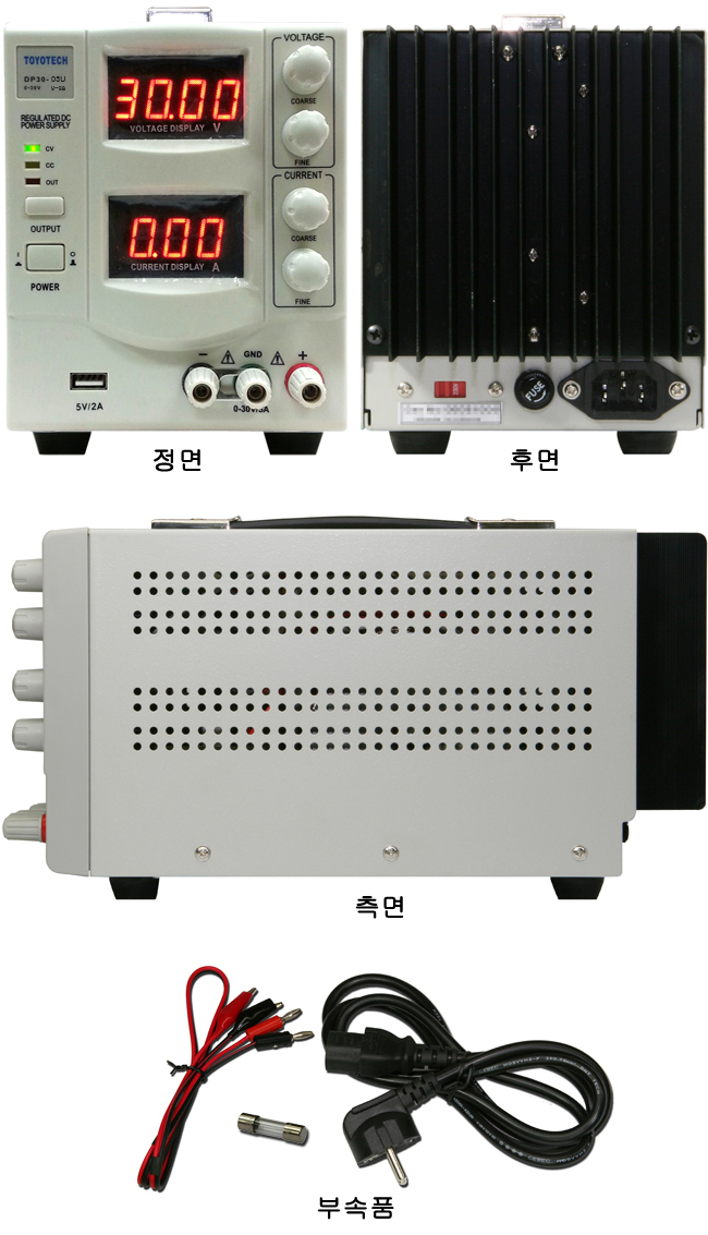 DP30-05U DC Power Supply / 디바이스마트