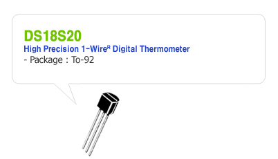 DS18S20 / 디바이스마트