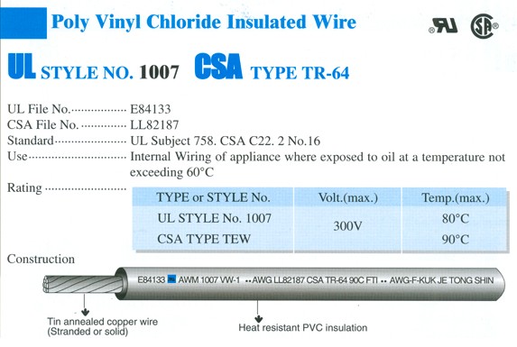 UL1007-22AWG(0.34sq) / 디바이스마트