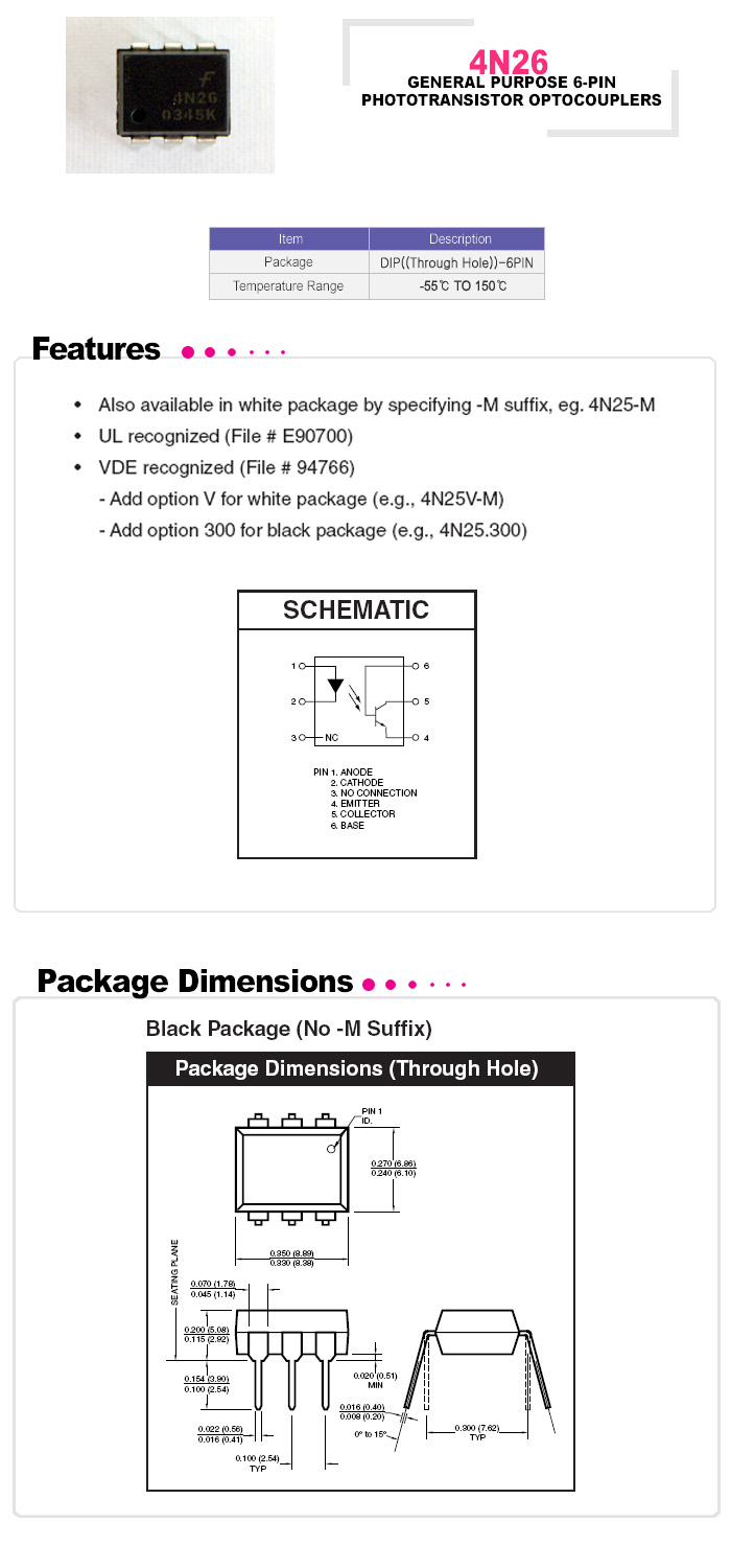 4N26 / 디바이스마트