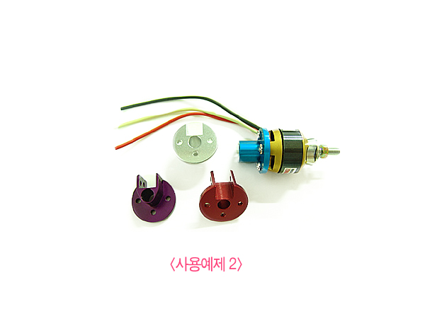 Radial Stick Mount set / 디바이스마트