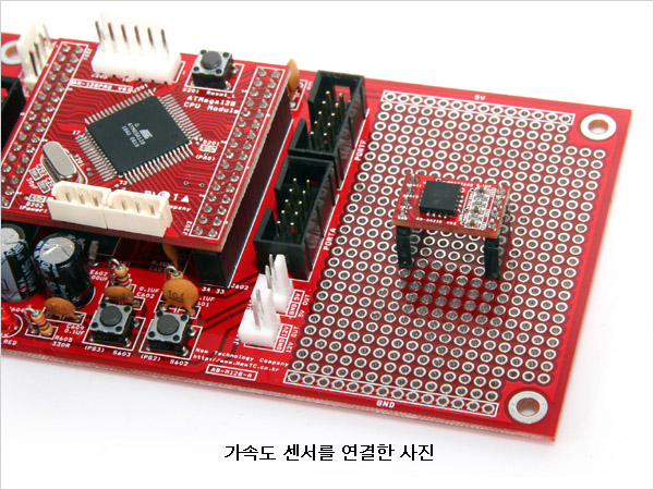 AVR MEGA 128 개발 보드(+빵판)(AB-M128-A) / 디바이스마트