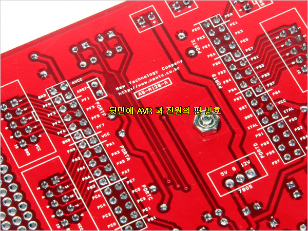 AVR MEGA 128 개발 보드(+빵판)(AB-M128-A) / 디바이스마트