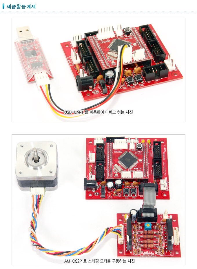AVR MEGA 128 개발보드-소형(AB-M128-B) / 디바이스마트