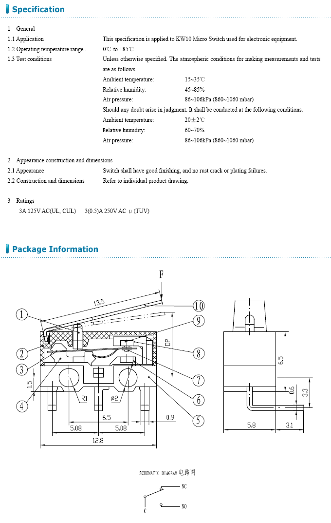 KW10-RF / 디바이스마트