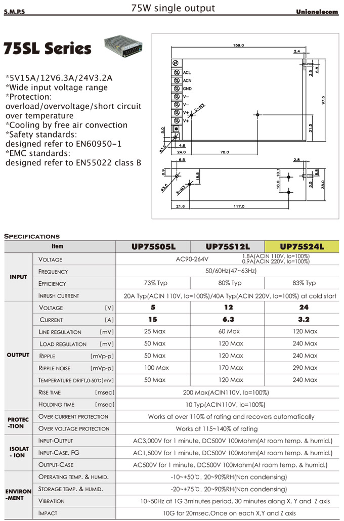 UP75S24L / 디바이스마트
