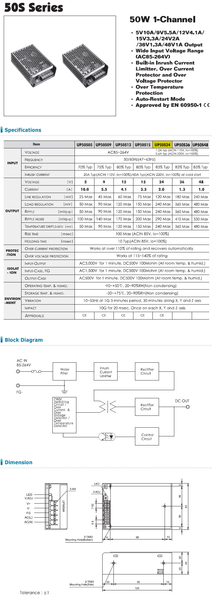 UP50S24 / 디바이스마트