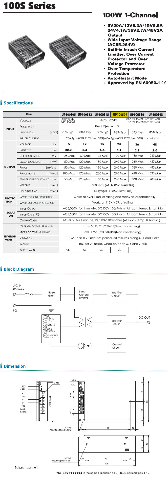 UP100S24 / 디바이스마트