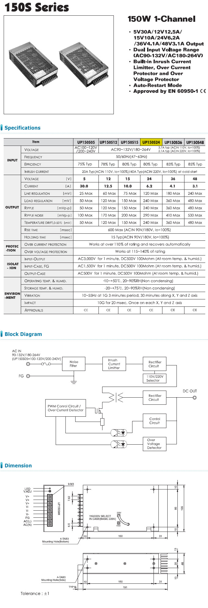 UP150S24 / 디바이스마트