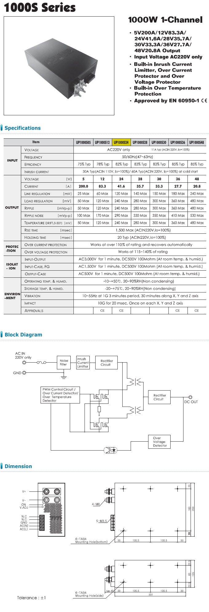 UP1000S24 / 디바이스마트