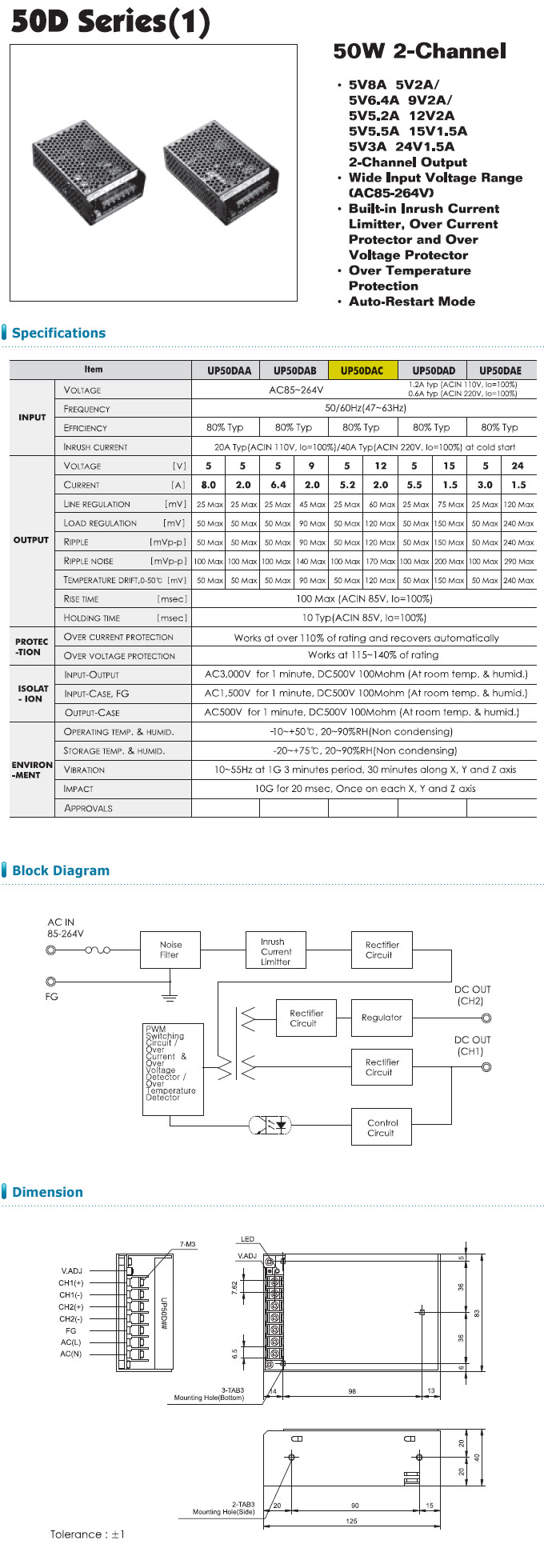 UP50DAC / 디바이스마트