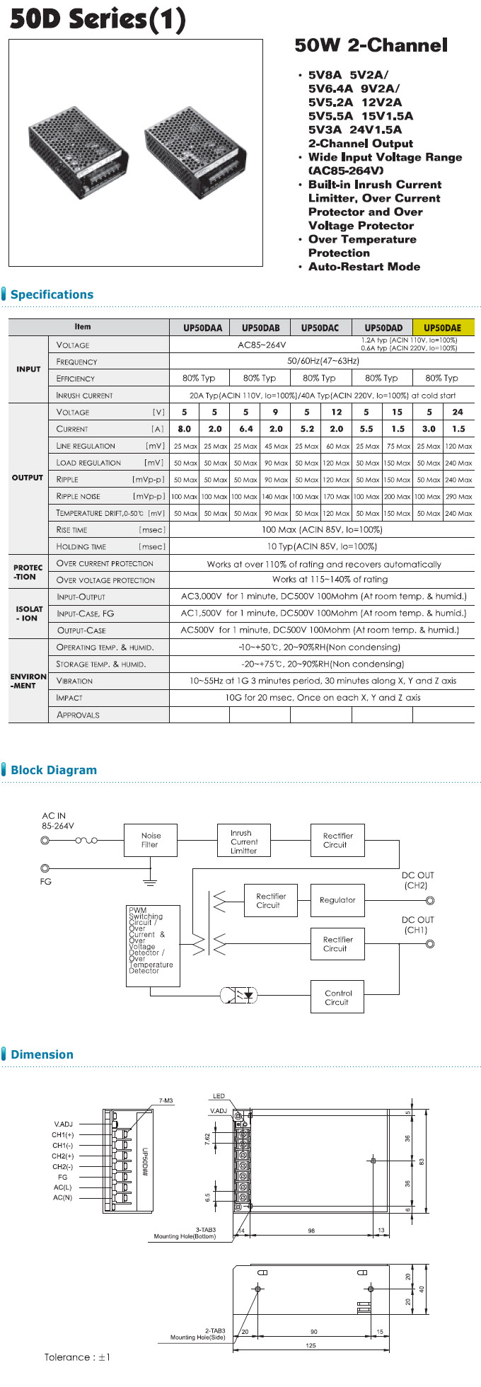 UP50DAE / 디바이스마트