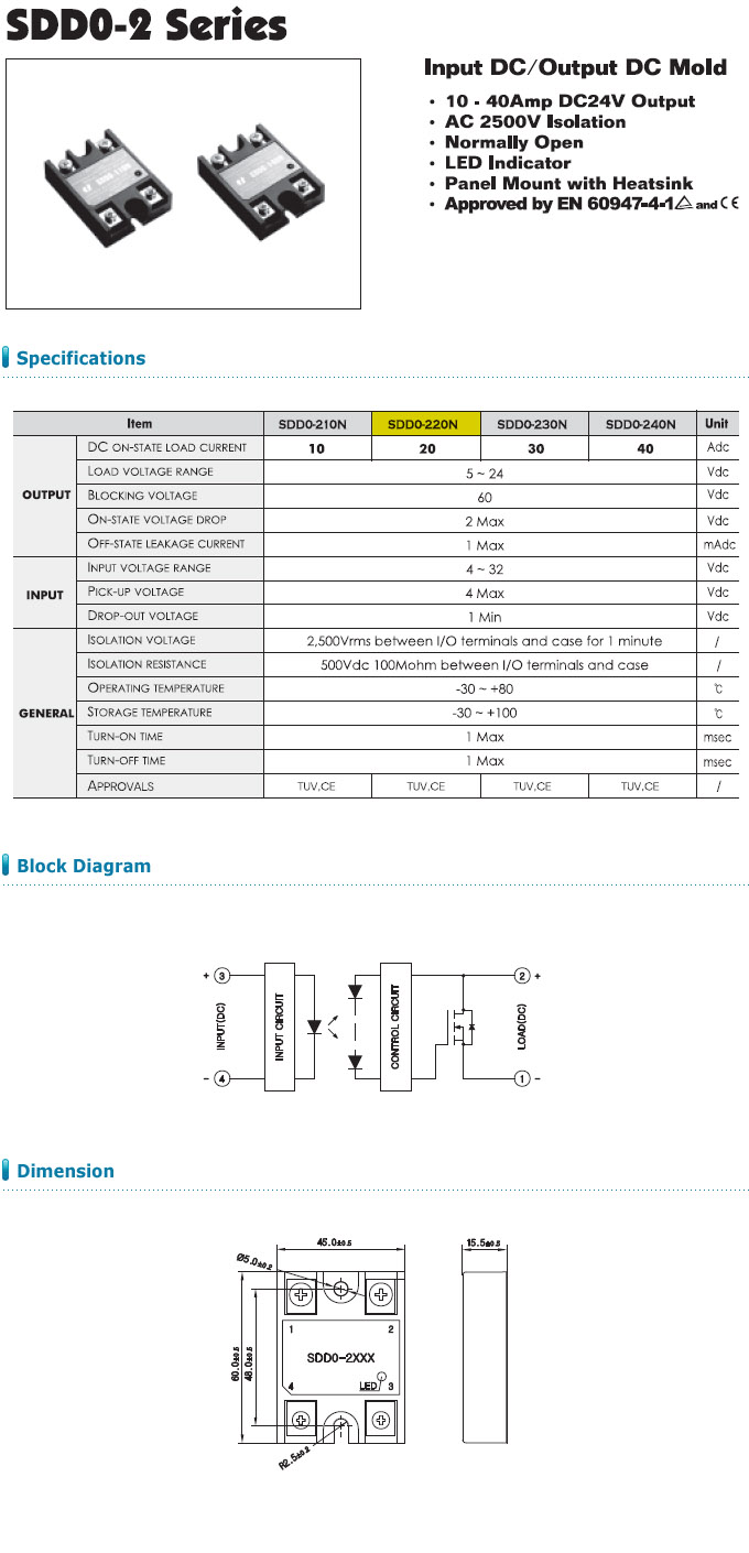 SDD0-220N / 디바이스마트