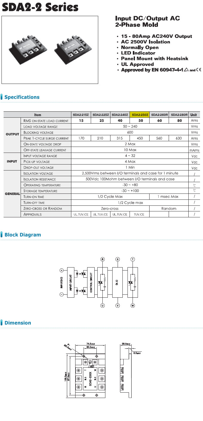 SDA2-250Z / 디바이스마트