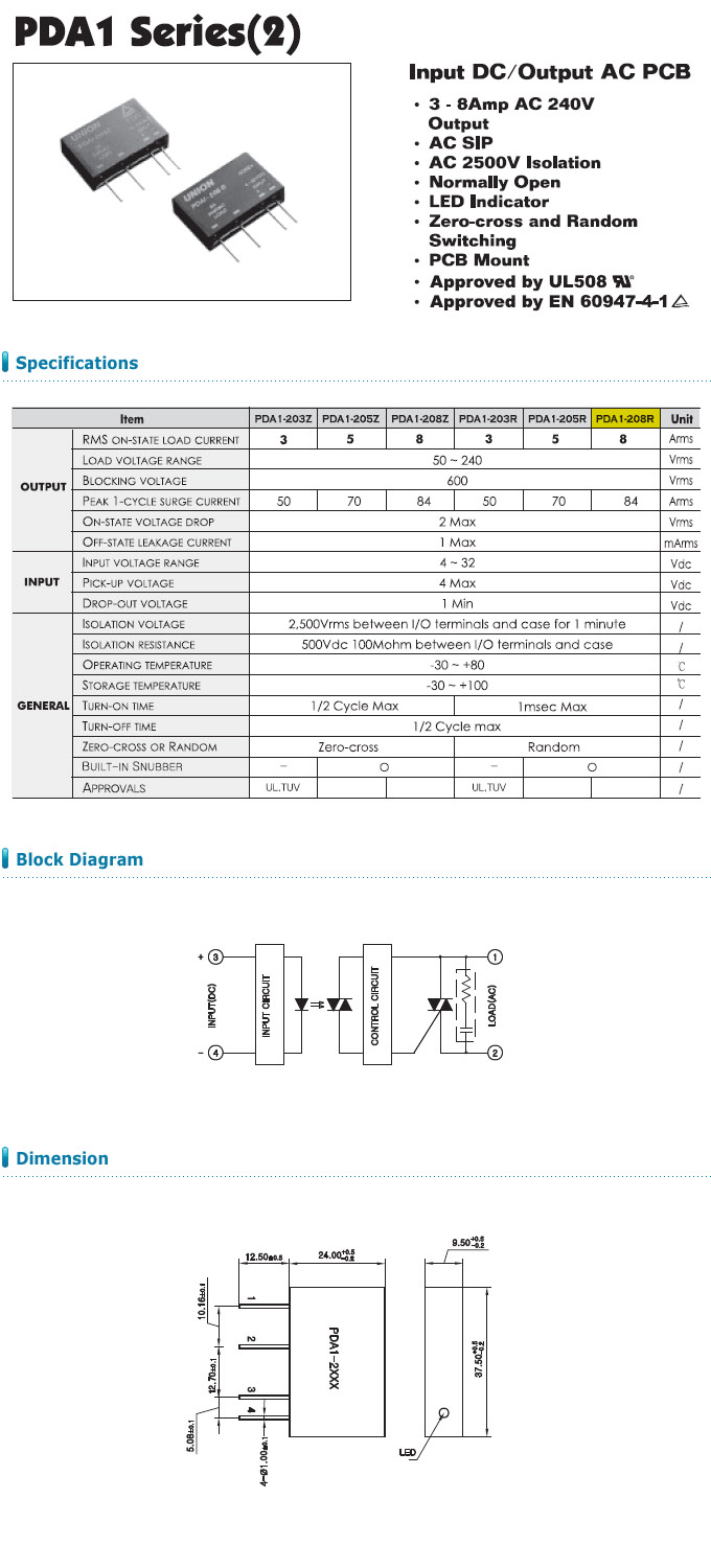 PDA1-208R / 디바이스마트