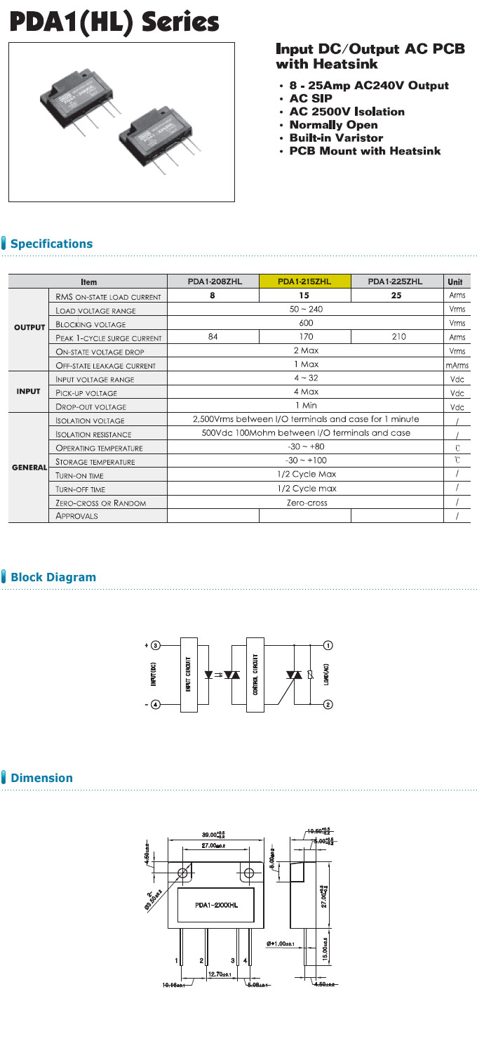 PDA1-215HL / 디바이스마트