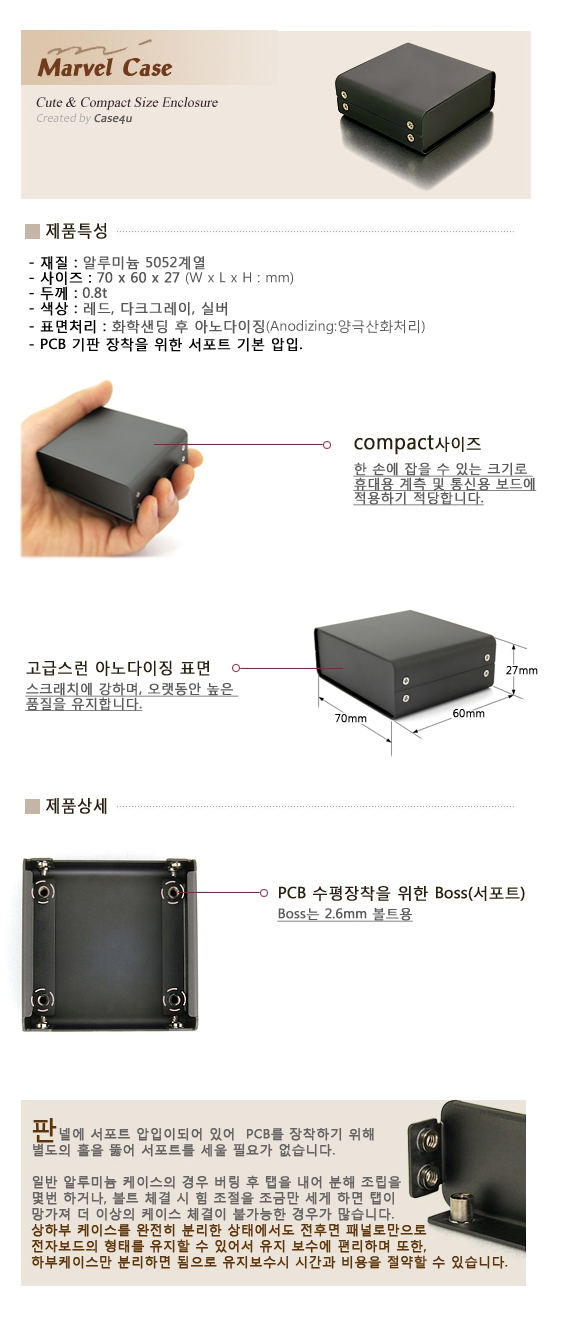 M32R / 디바이스마트