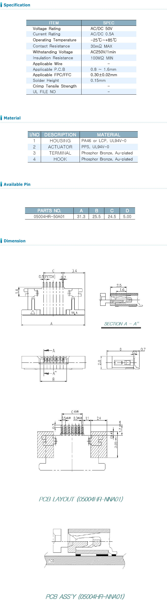 05004HR-50B01 (0.5mm 50핀 상접점) / 디바이스마트