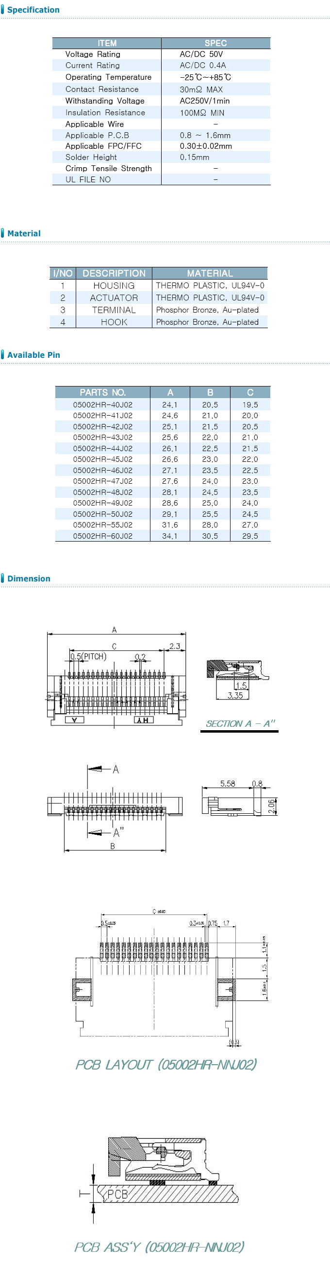 05002HR-54J02 (0.5mm 54핀 하접점) / 디바이스마트