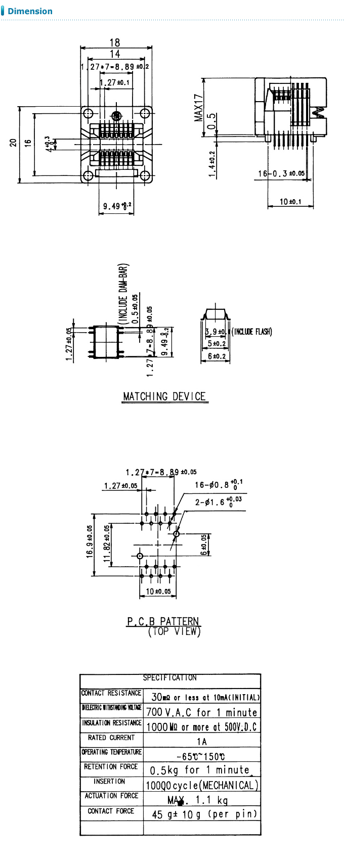 소켓 SOP 16핀 / 디바이스마트