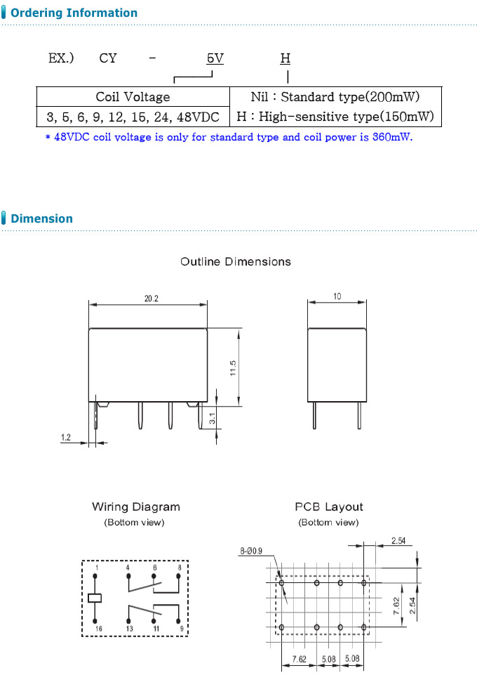 CY-12V / 디바이스마트