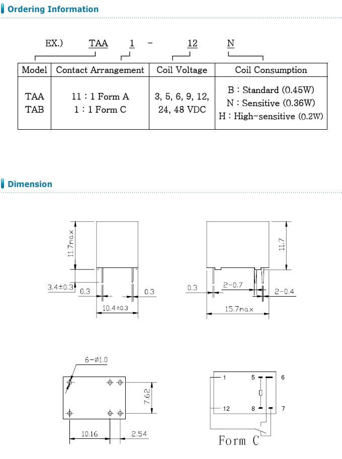 TAA1-12H / 디바이스마트