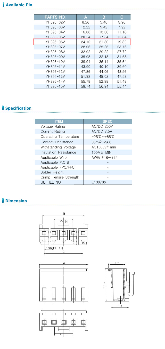 YH396-06V / 디바이스마트