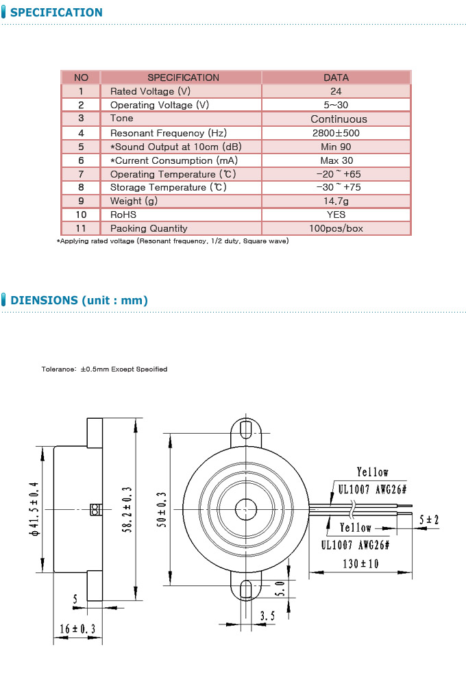 BPI-42CW-24 / 디바이스마트