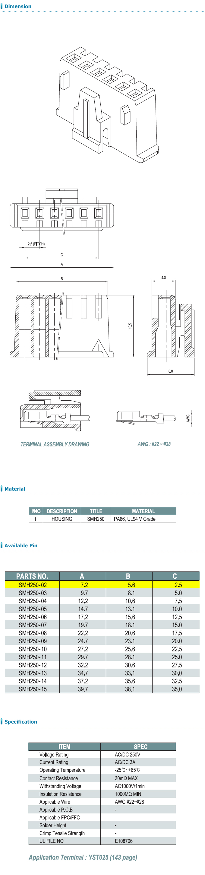 SMH250-02 / 디바이스마트