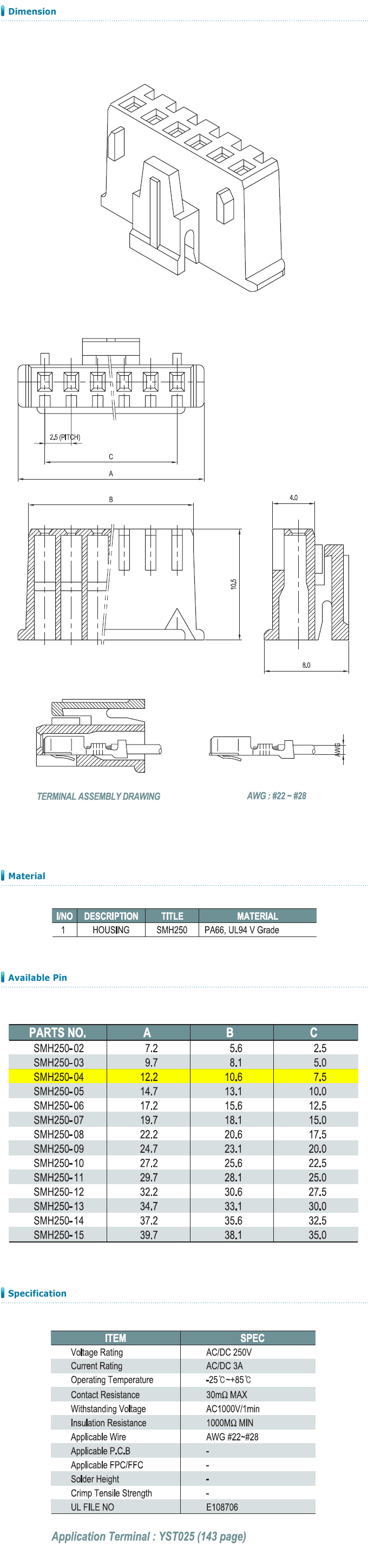 SMH250-04 / 디바이스마트