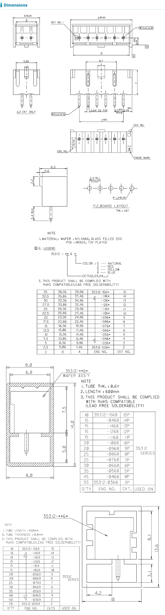 35312-0360(3핀) / 디바이스마트