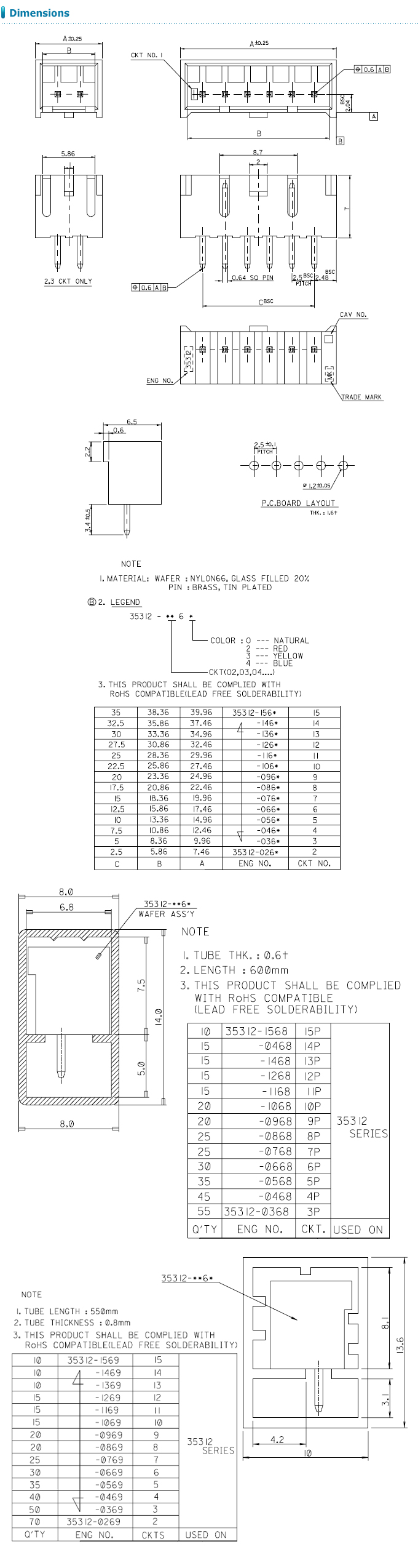 35312-0860(8핀) / 디바이스마트