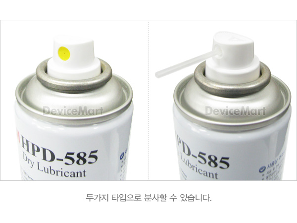 3M 건성윤활제 HPD-585 / 디바이스마트