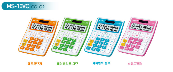 카시오 일반 계산기(MS-10VC) / 디바이스마트